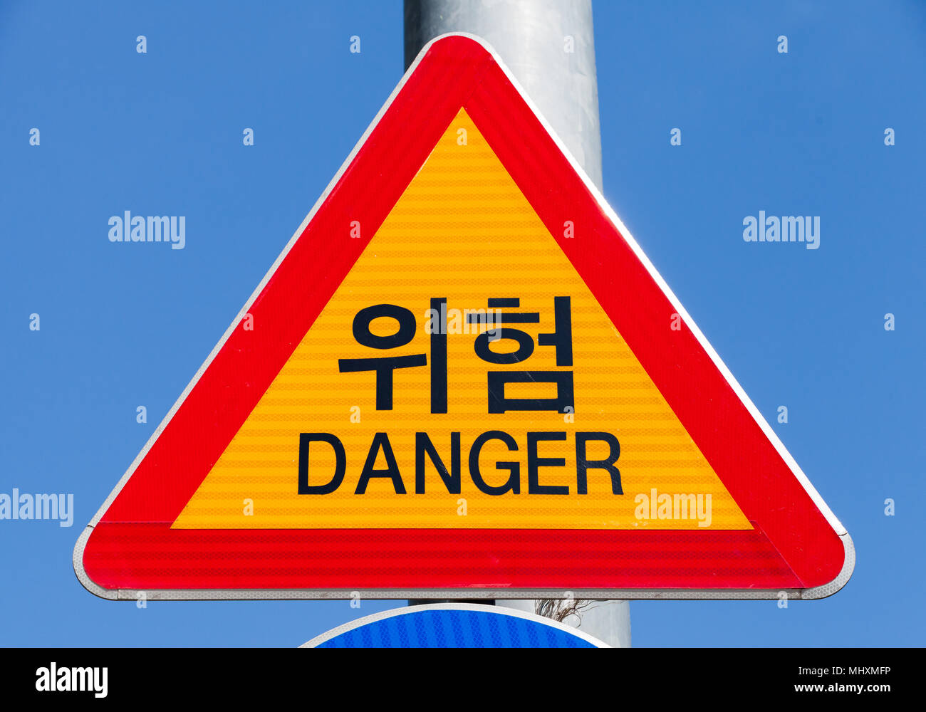 Korea traffic safety sign text hi-res stock photography and images - Alamy