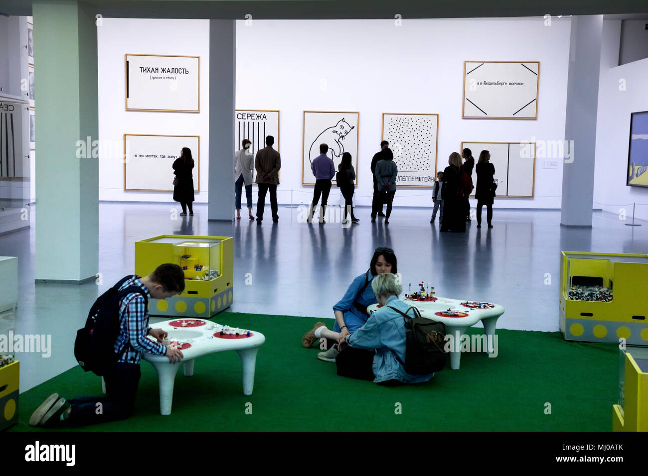 Group museum watching hi-res stock photography and images - Alamy