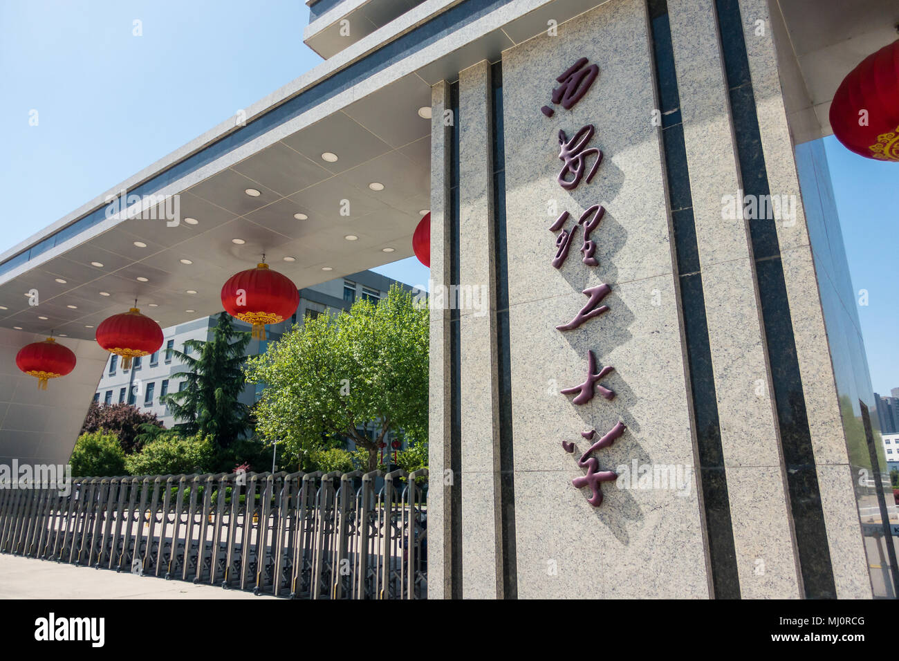 Xi'an University of Technology Qu Jiang Campus Entrance Letters Logo ...