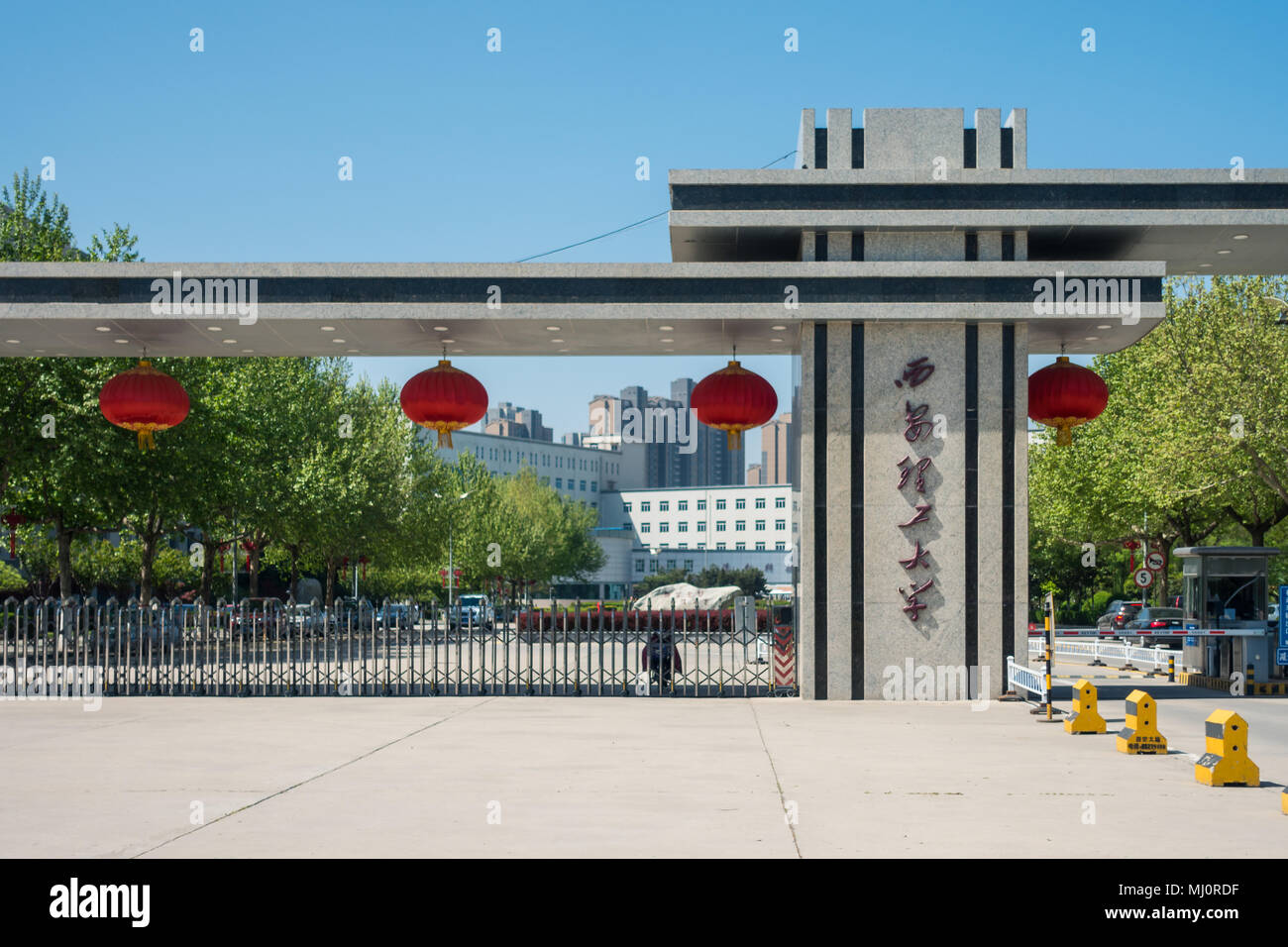 Xi'an University of Technology Qu Jiang Campus Entrance Letters Logo ...