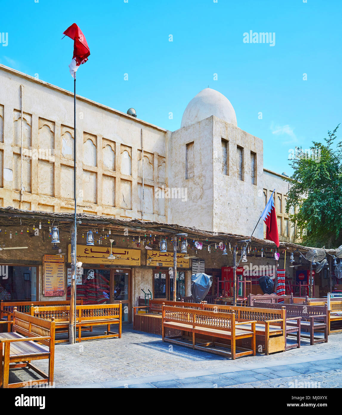 Arabian cafe hi-res stock photography and images - Alamy