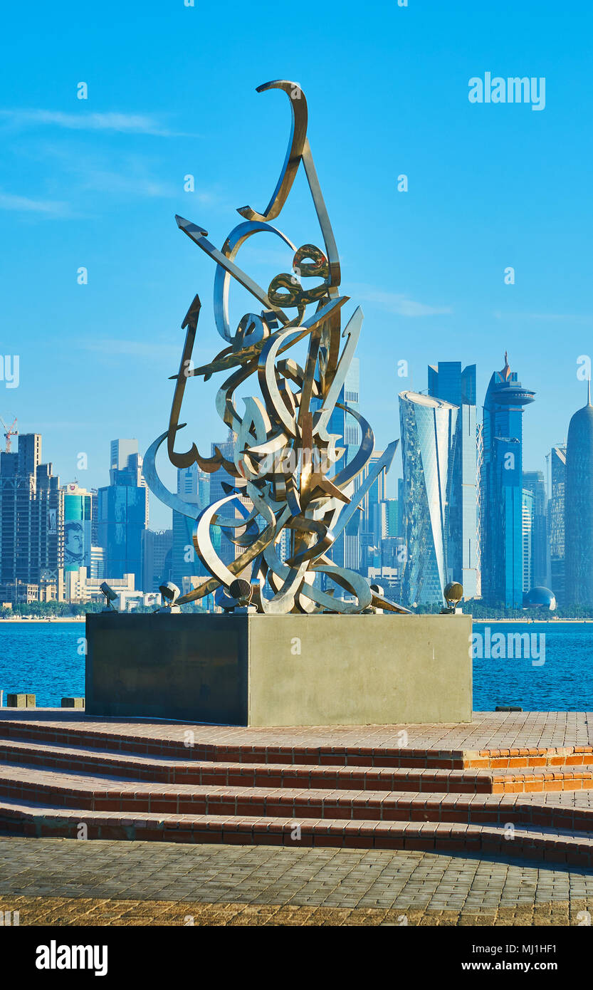 DOHA, QATAR - FEBRUARY 13, 2018: The Corniche promenade is decorated ...