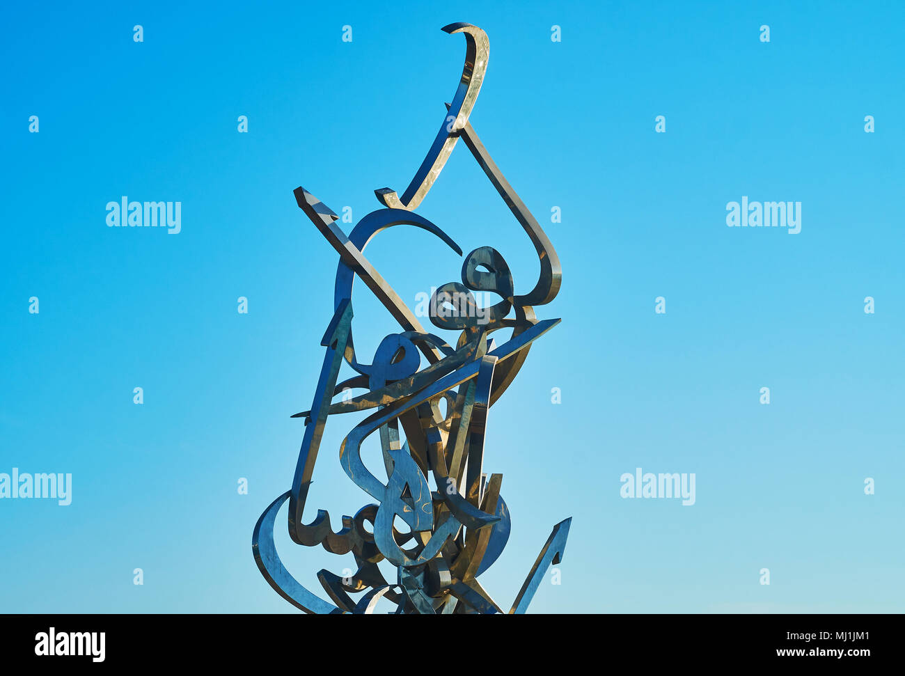 DOHA, QATAR - FEBRUARY 13, 2018: The element of modern art Calligraphy ...