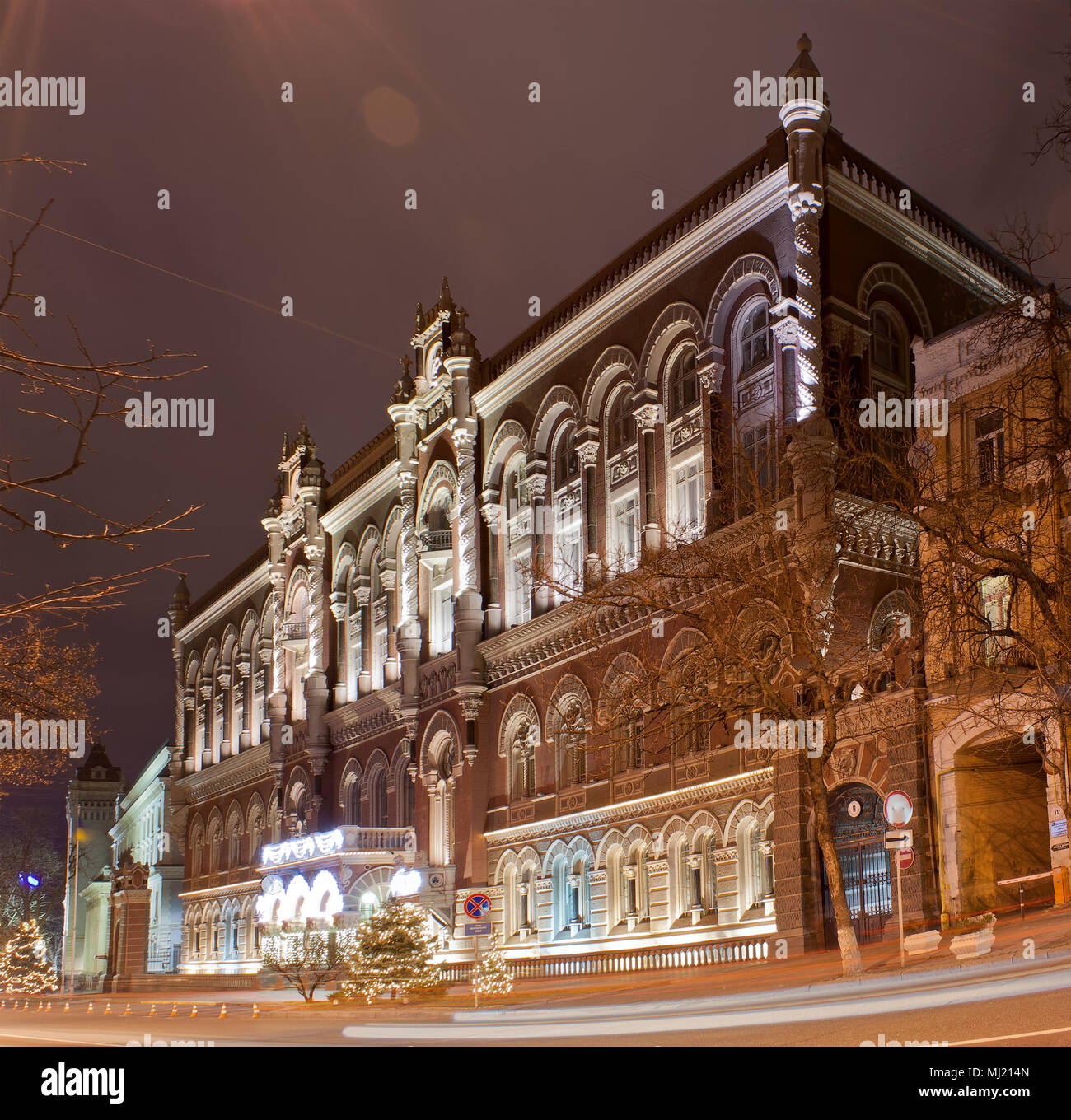 Ukrainian house national center hi-res stock photography and images - Alamy