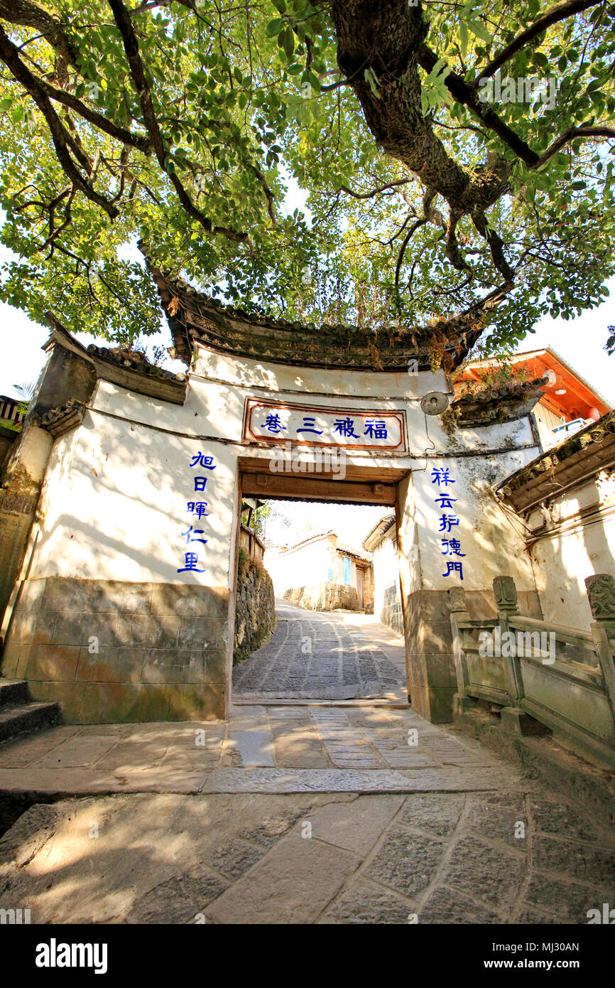 Tengchong in yunnan province and town Stock Photo - Alamy