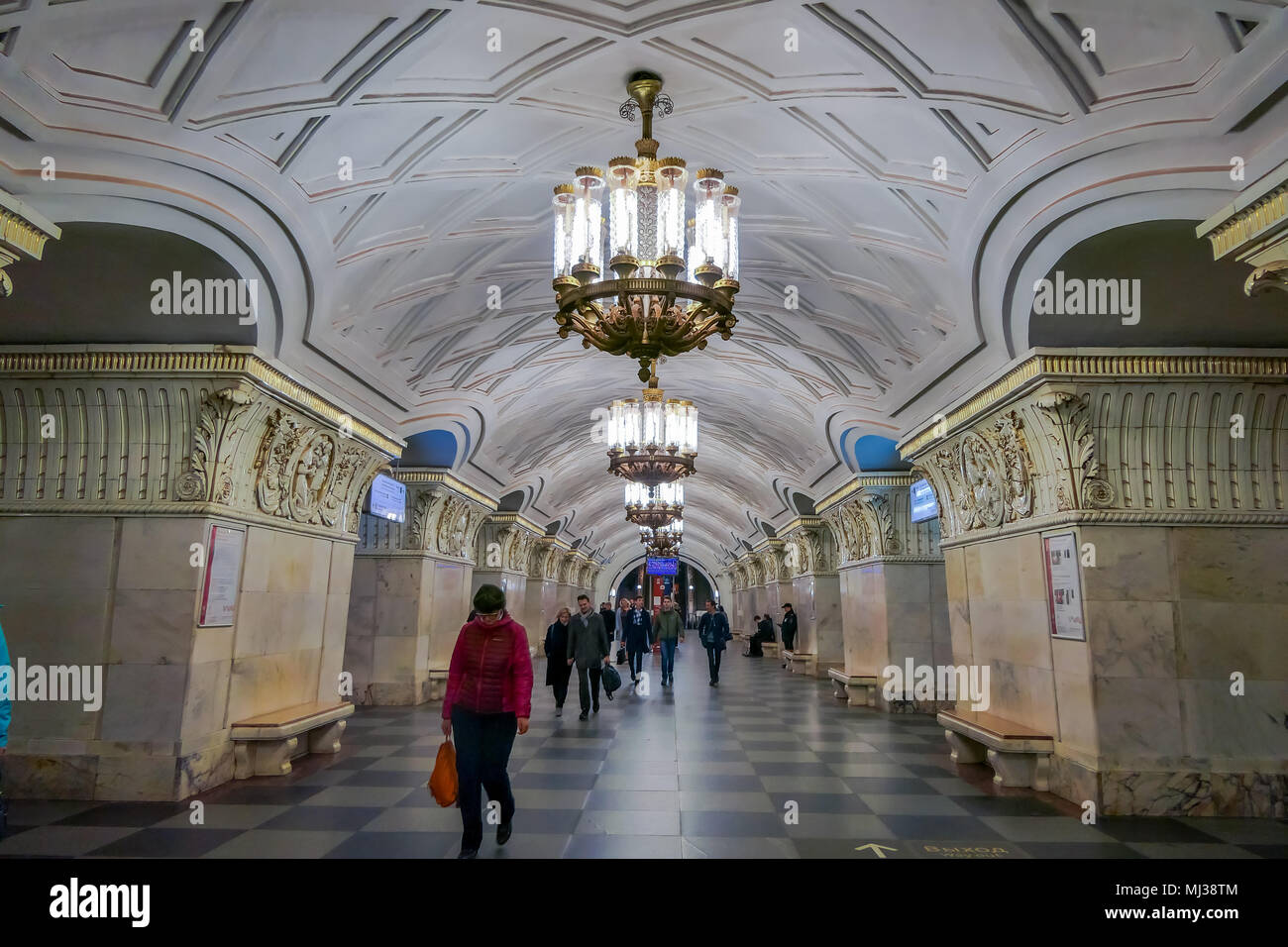 Metro prospekt mira hi-res stock photography and images - Alamy