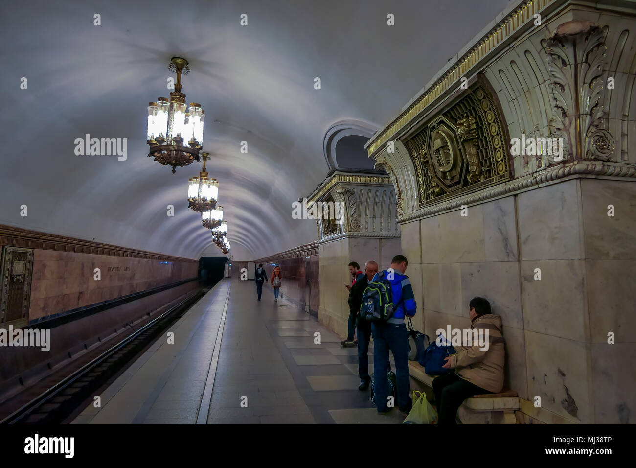 Metro prospekt mira hi-res stock photography and images - Alamy