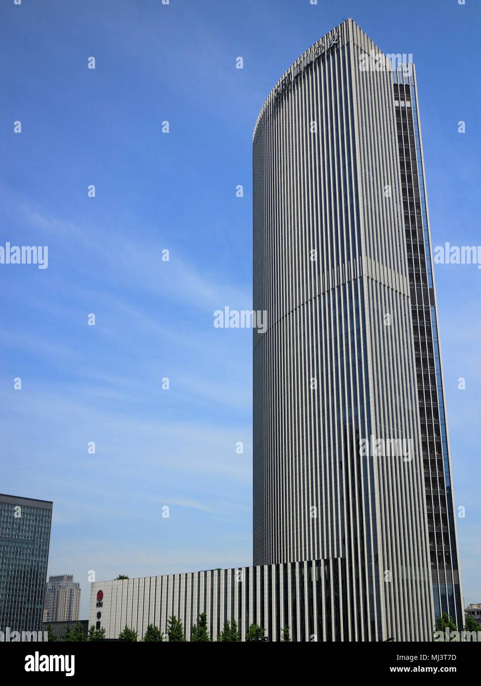 Icbc Bank Stock Photos & Icbc Bank Stock Images - Alamy