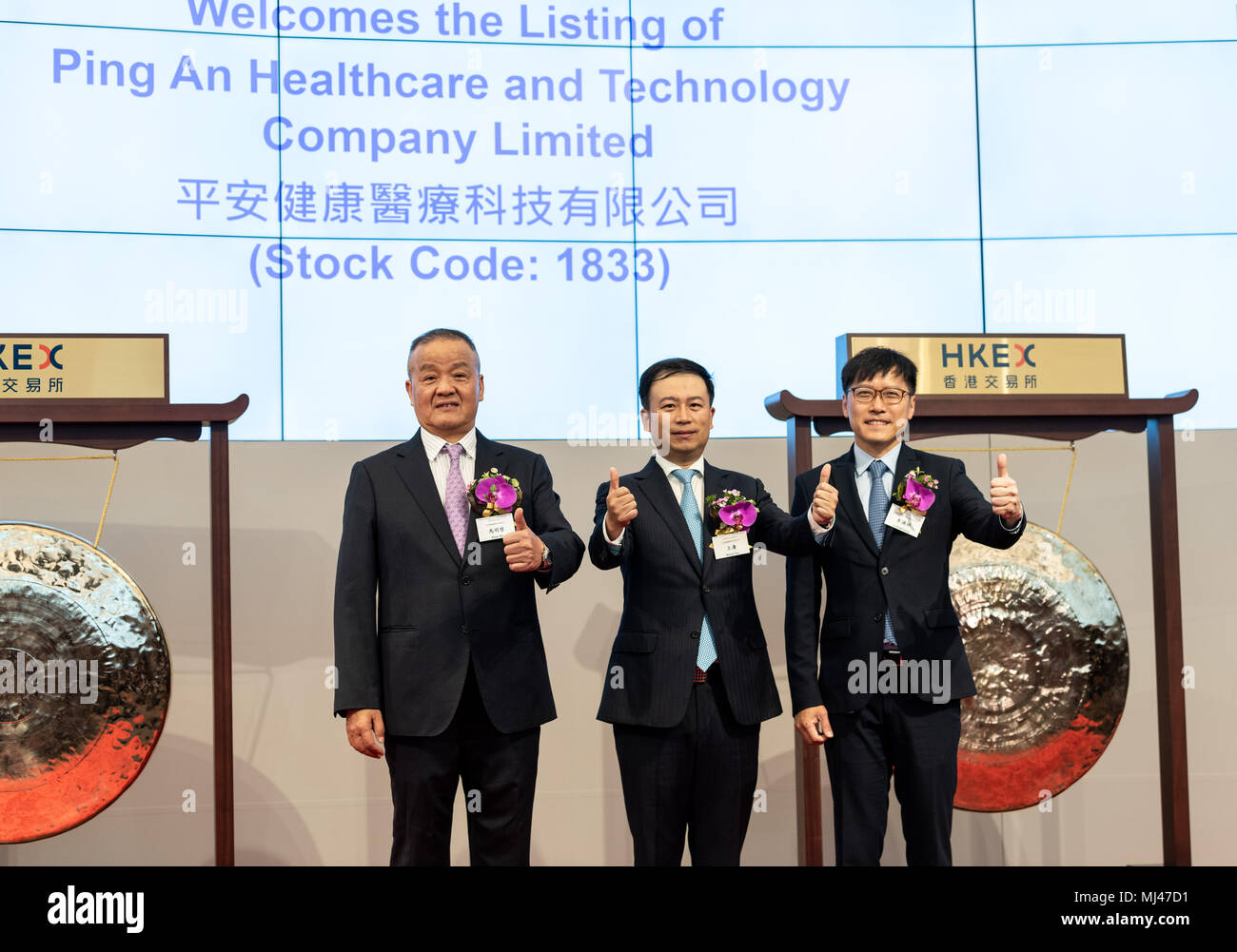 Ping an good doctor hi-res stock photography and images - Alamy