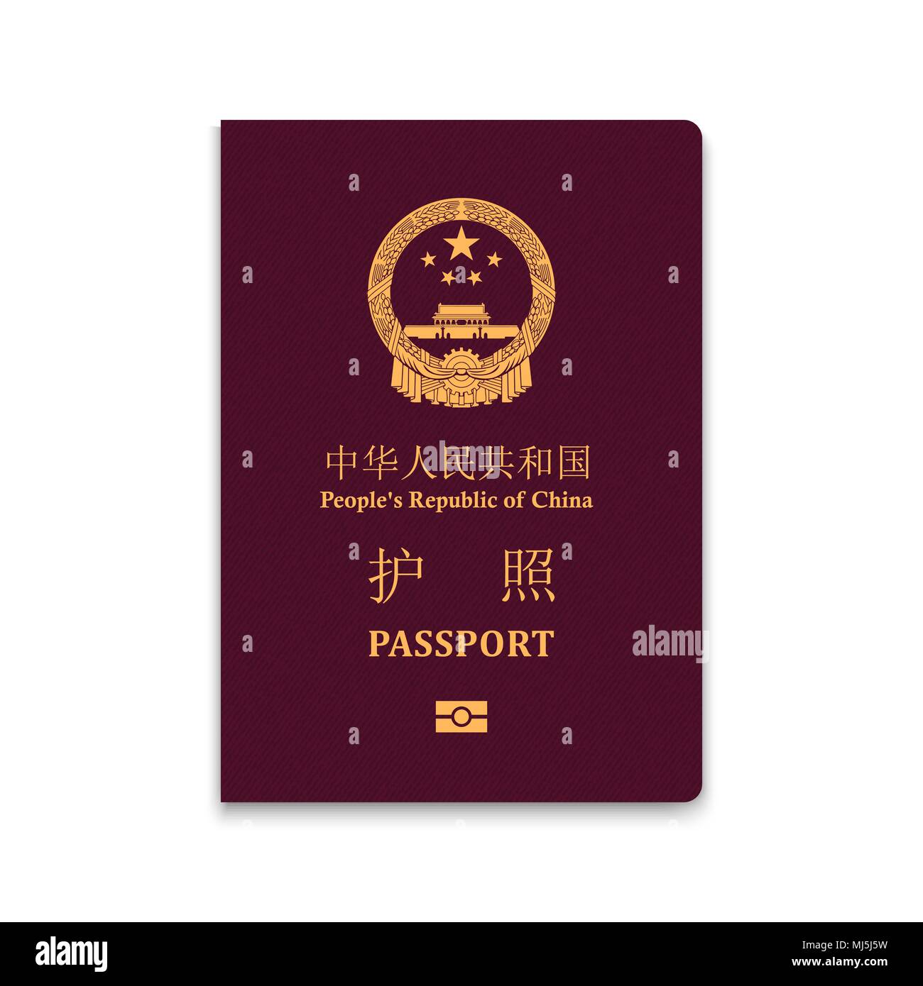Passport of China. Vector illustration Stock Vector Image & Art - Alamy