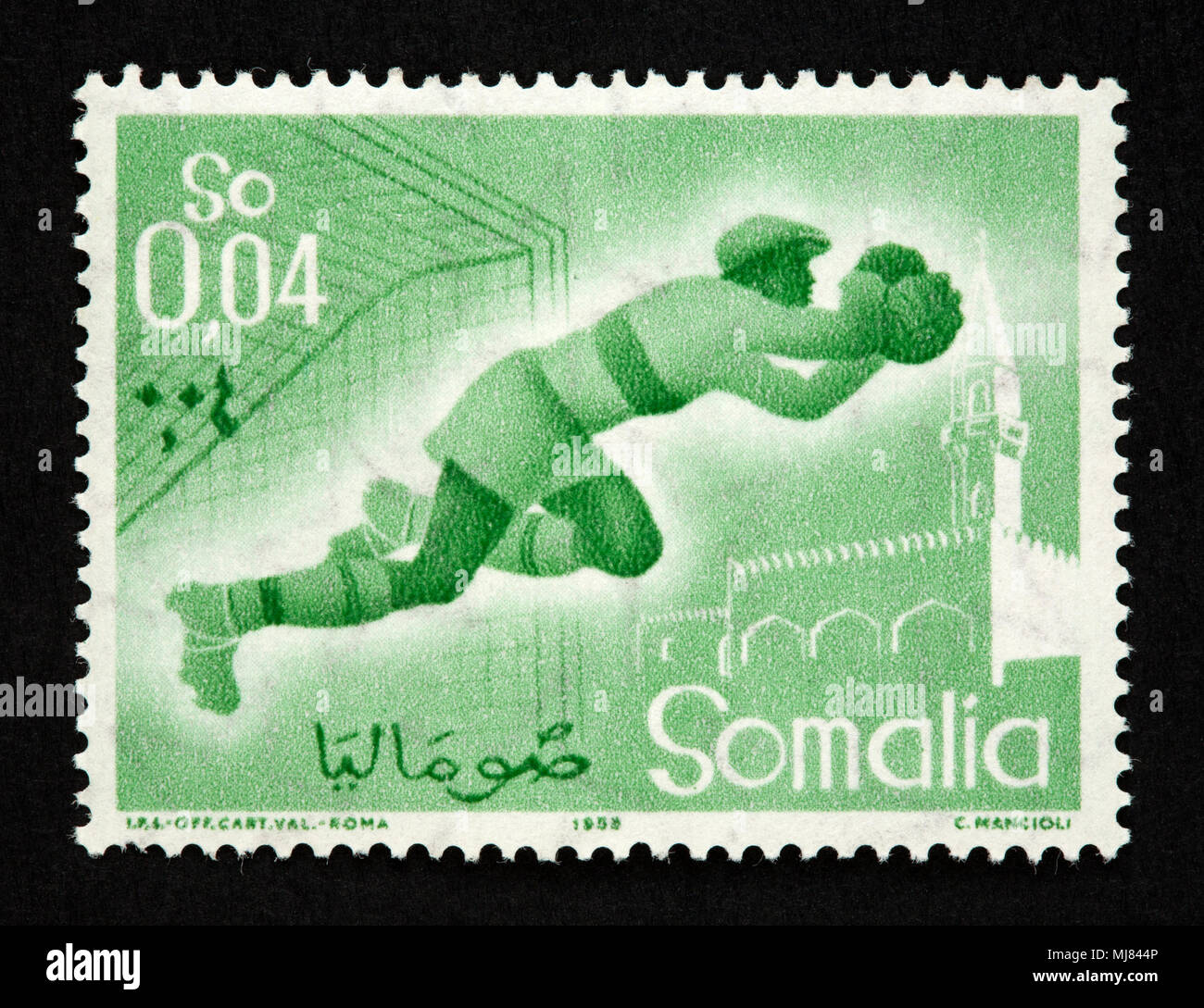 Somalia postage stamp Stock Photo - Alamy