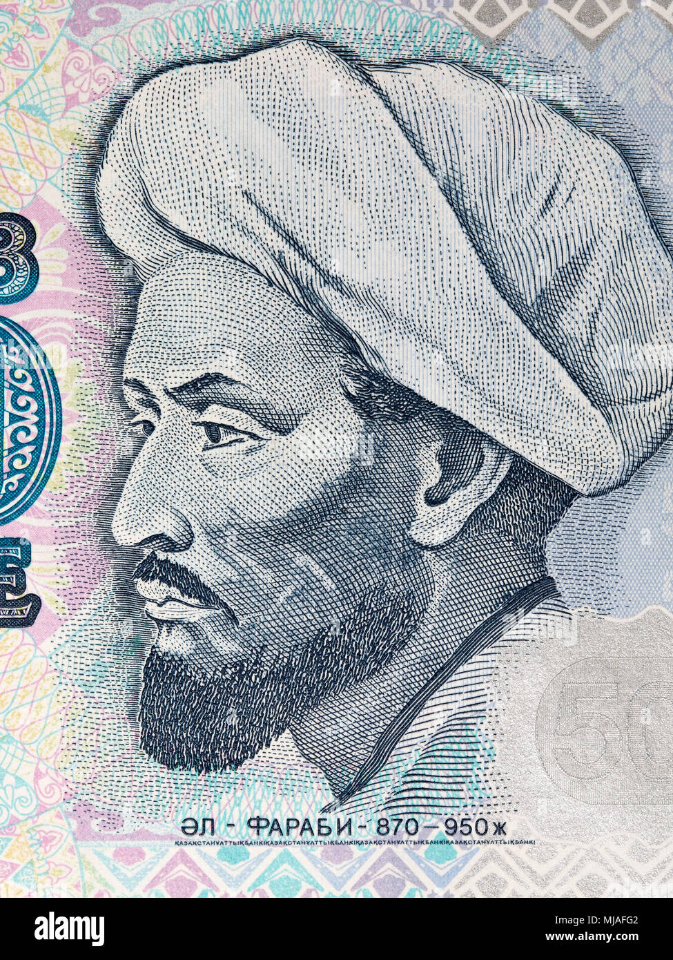Al-Farabi portrait from Kazakh money Stock Photo - Alamy