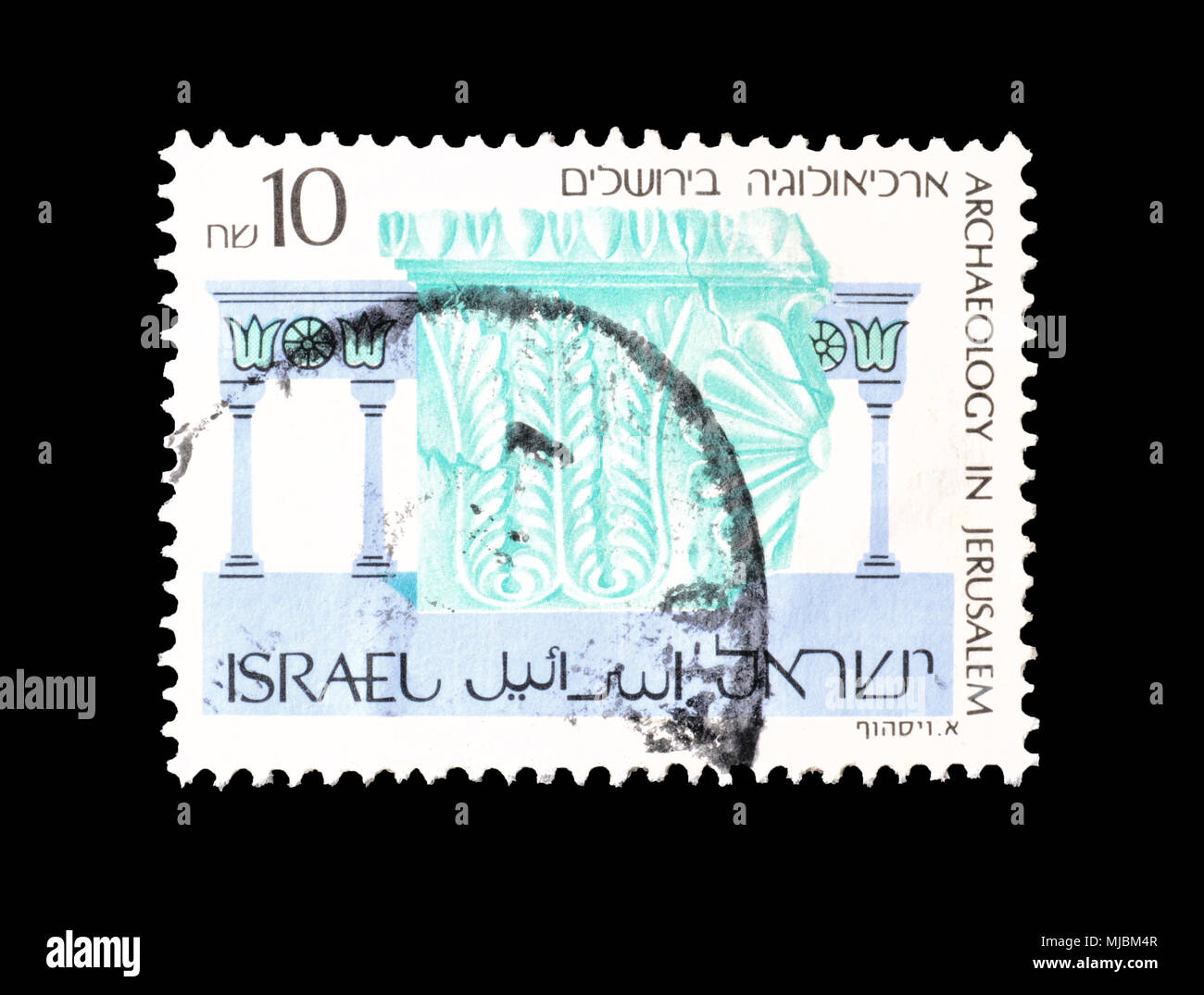 Cancelled postage stamp printed by Israel, that shows Archaeology in ...