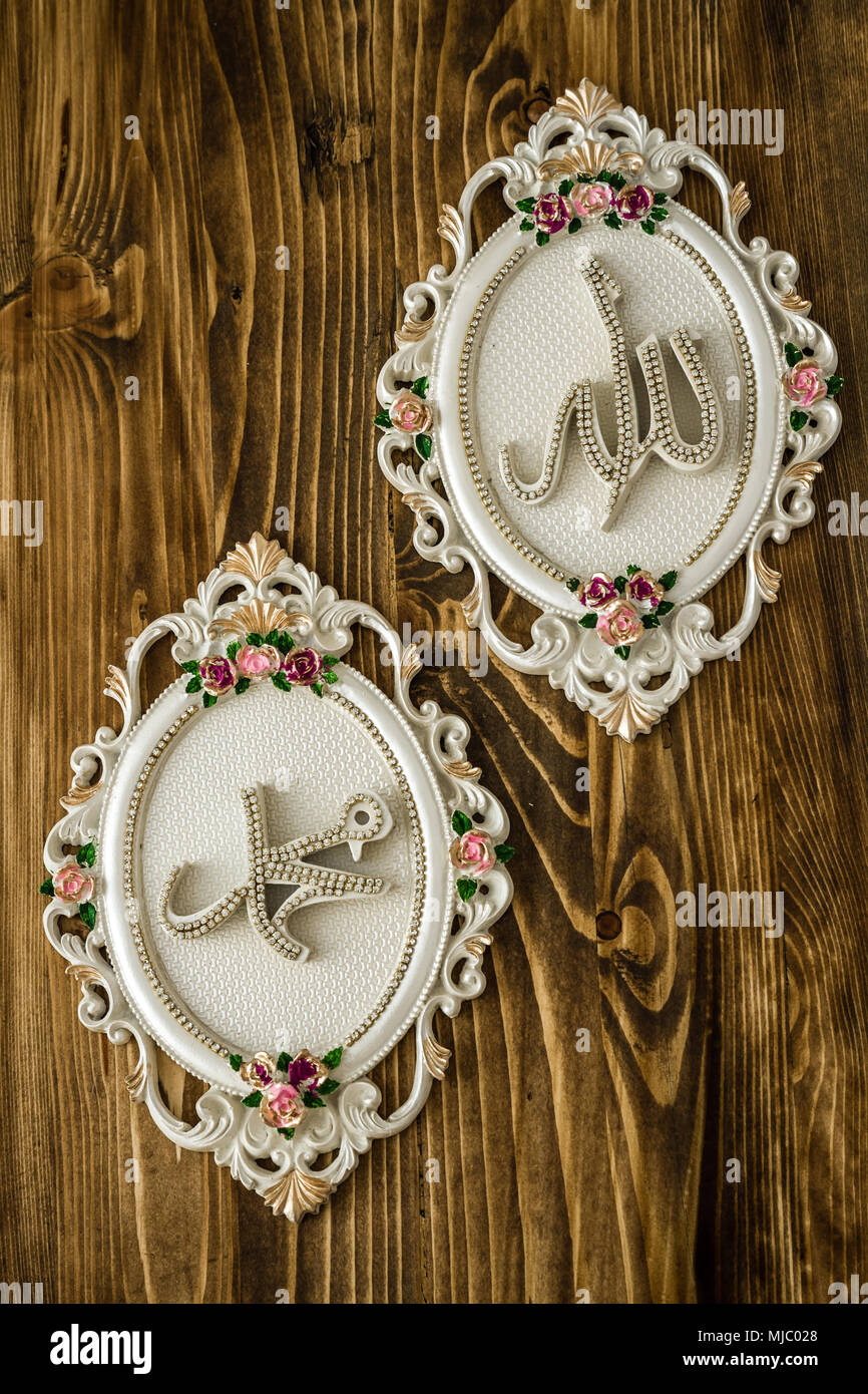 Islamic sculpture table decor with texts: Allah And Muhammad Stock ...
