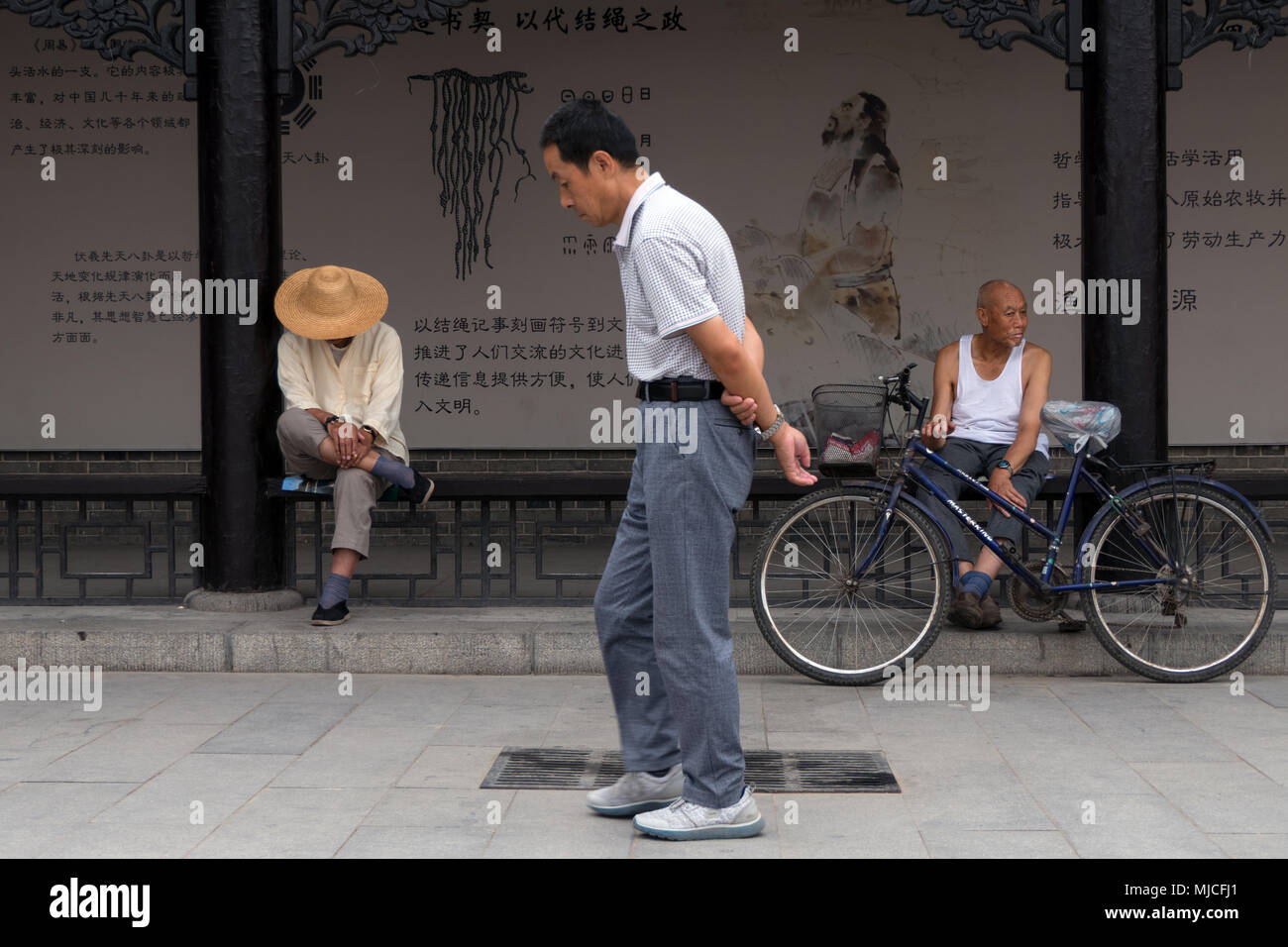 Real life chinese hi-res stock photography and images - Alamy