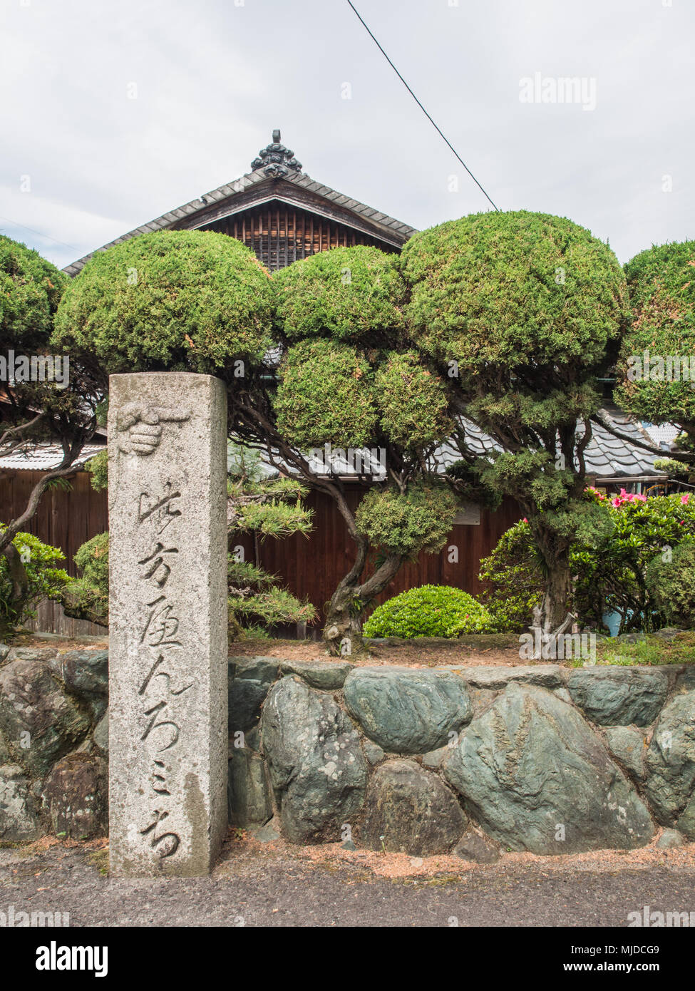 .Stone path marker for henro no michi 88 temple pilgrimage trail ...