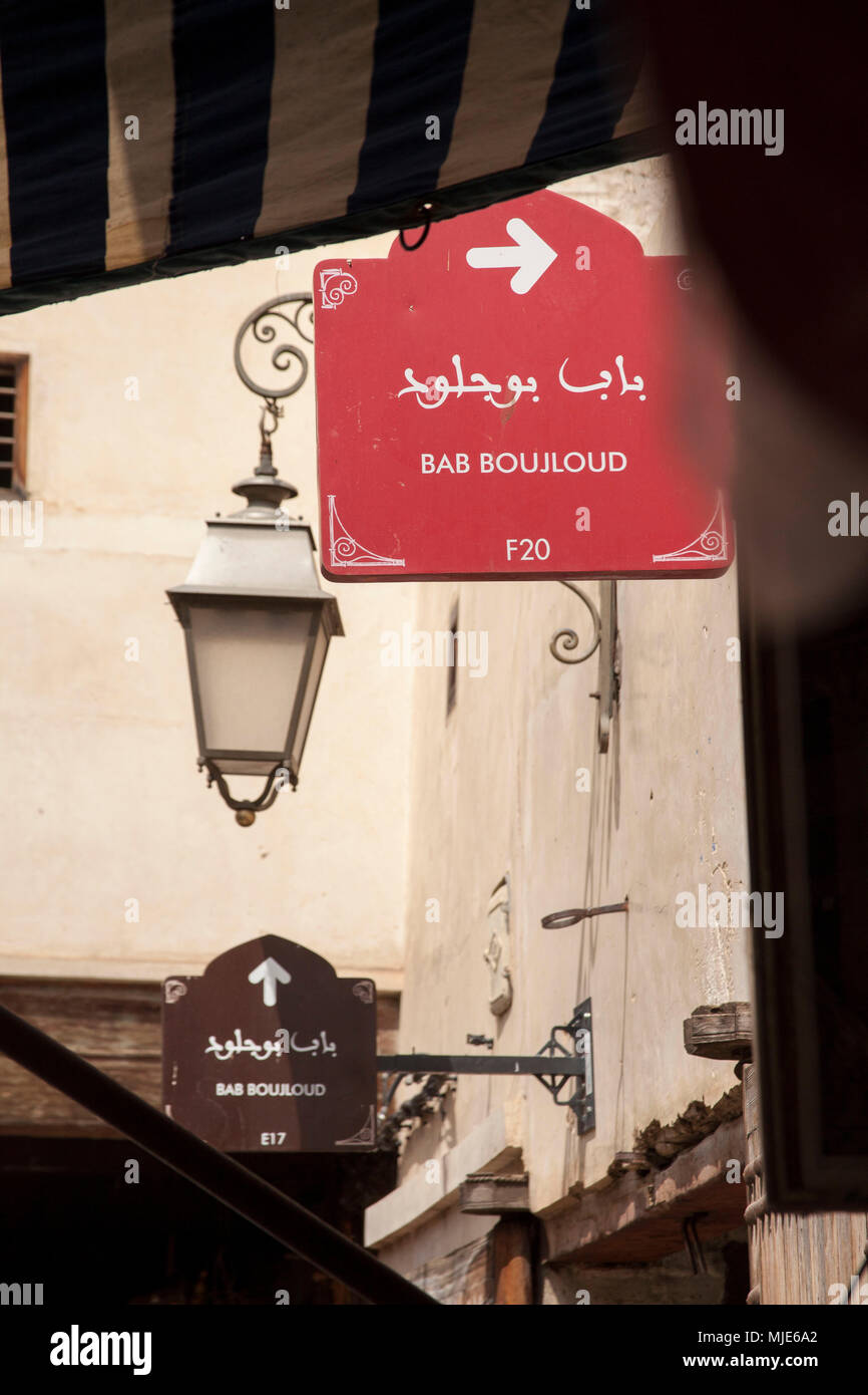 Morocco, Fez, house facades, signs Stock Photo - Alamy