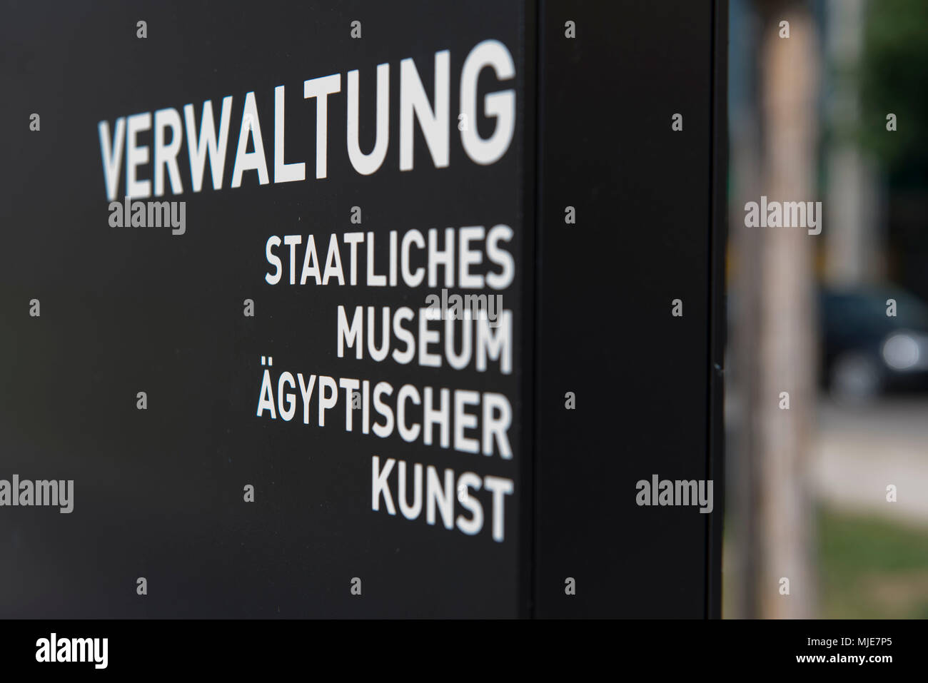 Administration, museum, entrance sign Stock Photo - Alamy