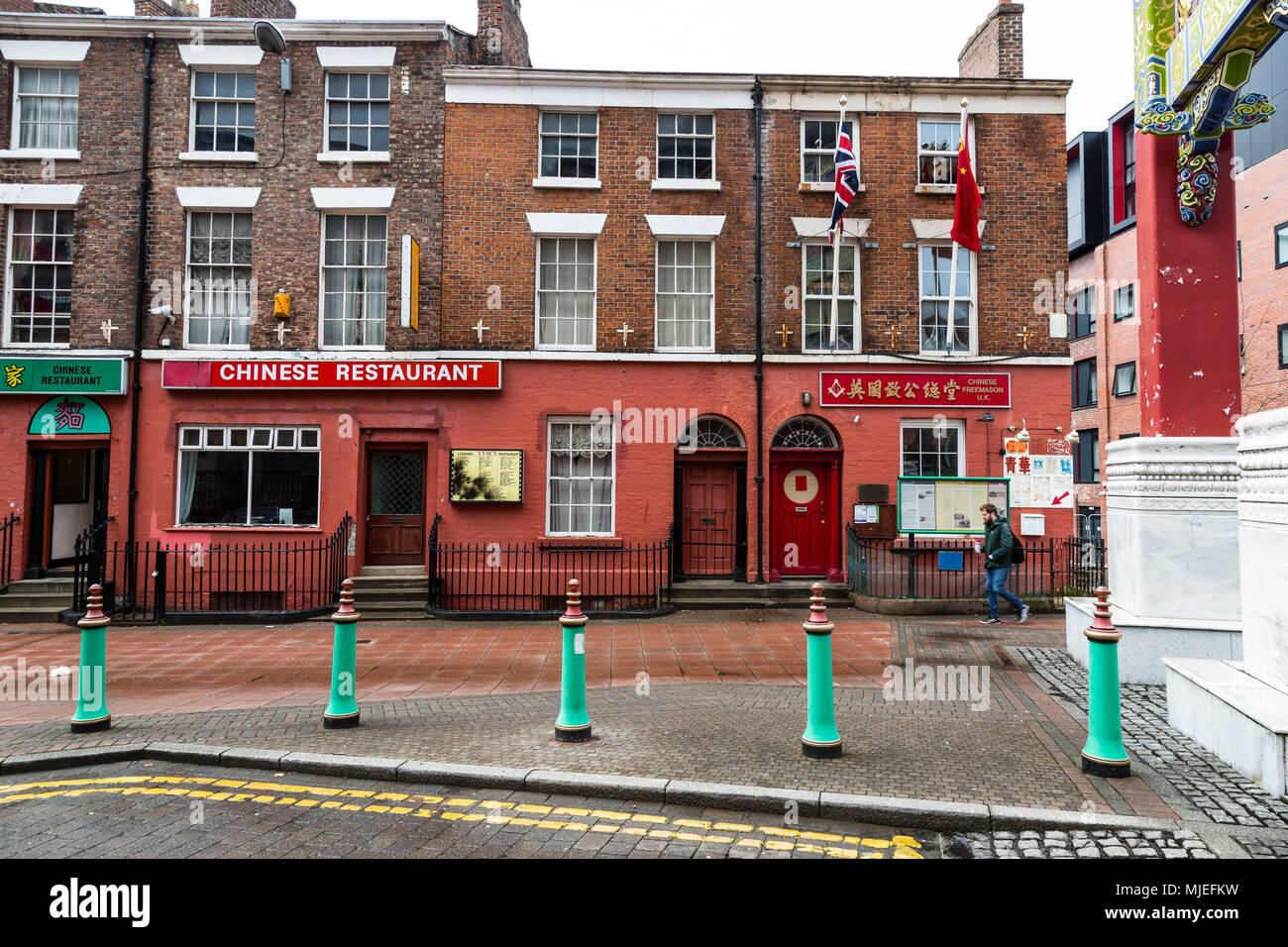 Old chinese restaurant hi-res stock photography and images - Alamy