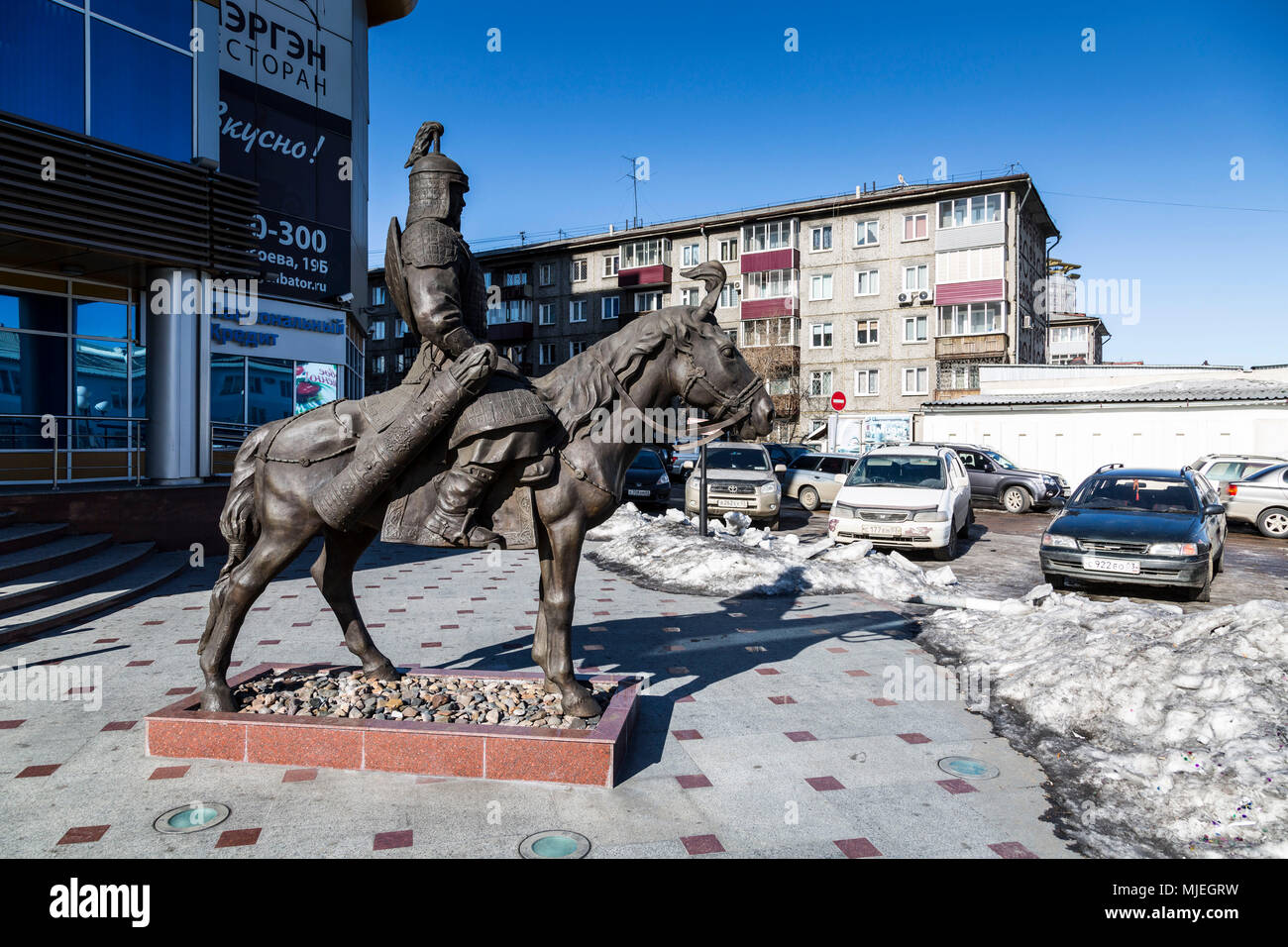 Asia, Russia, Siberia, Buryatia, Ulan Ude Stock Photo - Alamy