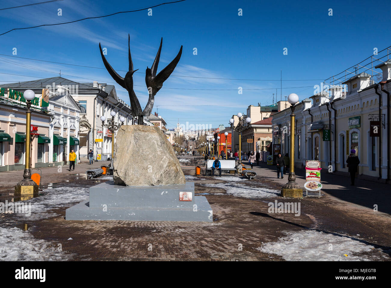 Ulan monument hi-res stock photography and images - Alamy