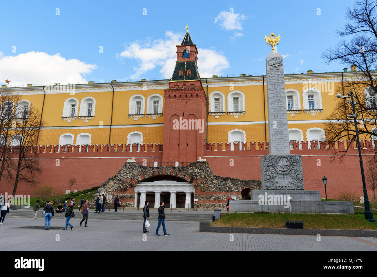Arsenal tower hi-res stock photography and images - Alamy