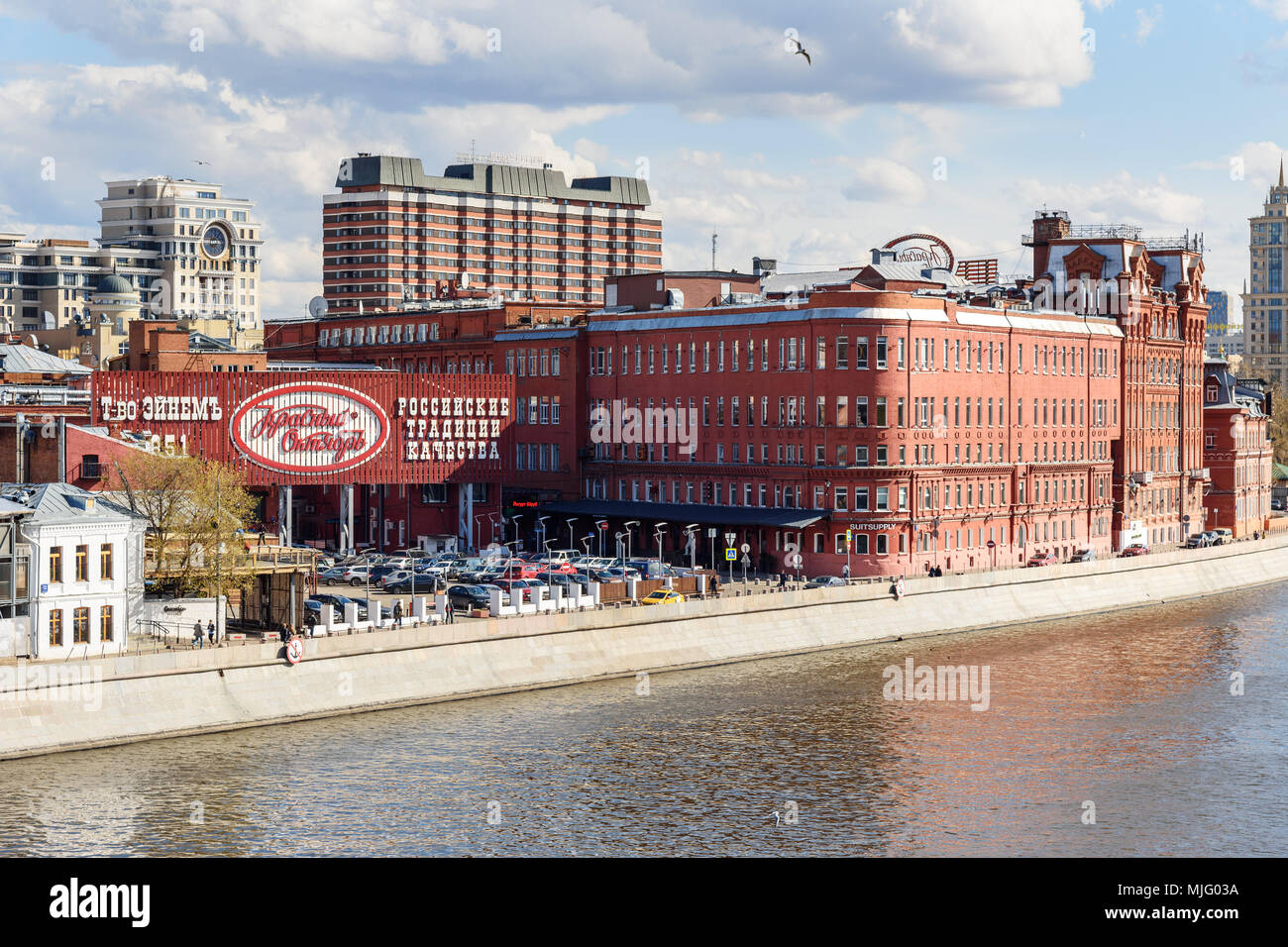 Red october factory hi-res stock photography and images - Alamy
