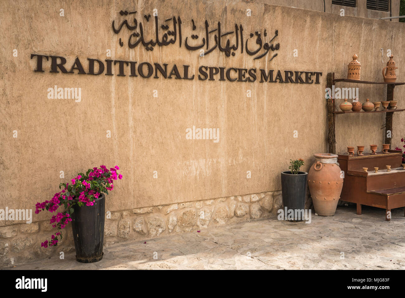 A Traditional Spice Market in the old town souk of Dubai, UAE, Middle ...