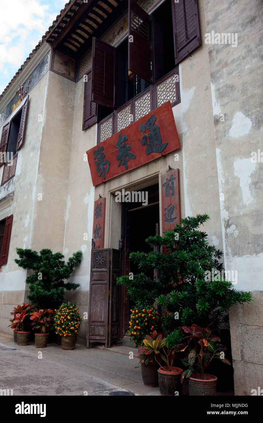 The mandarin house hi-res stock photography and images - Alamy