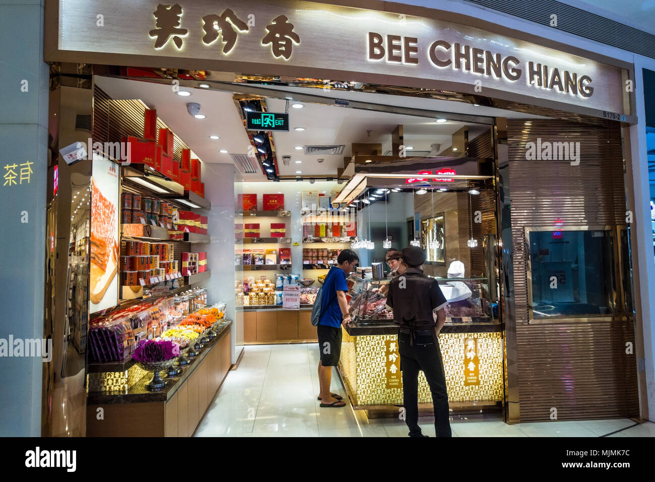 Hiang High Resolution Stock Photography and Images - Alamy