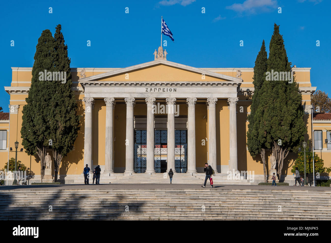Zappeion park hi-res stock photography and images - Alamy