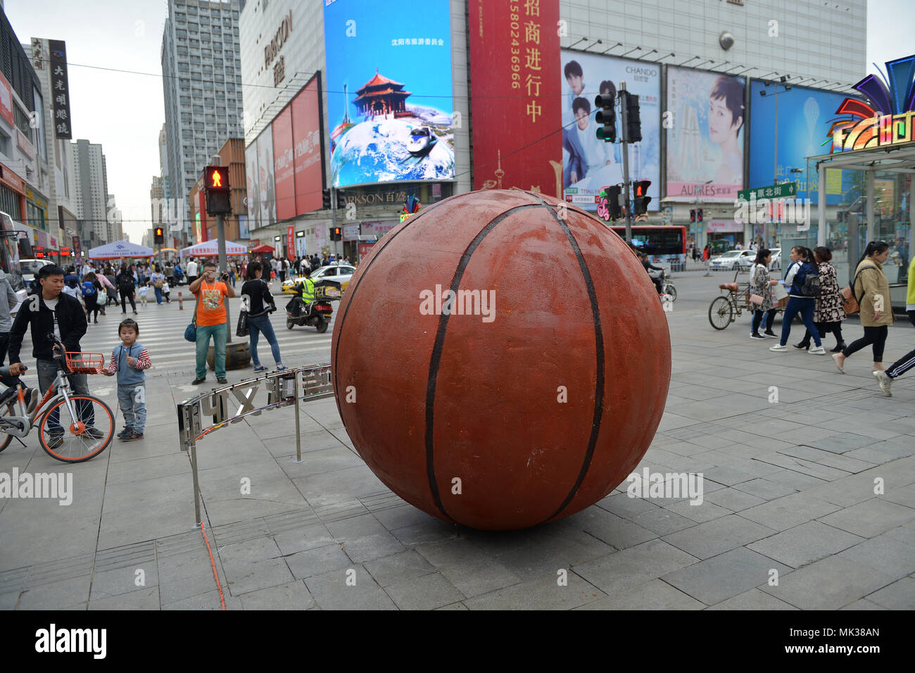 Giant basketball hi-res stock photography and images - Alamy