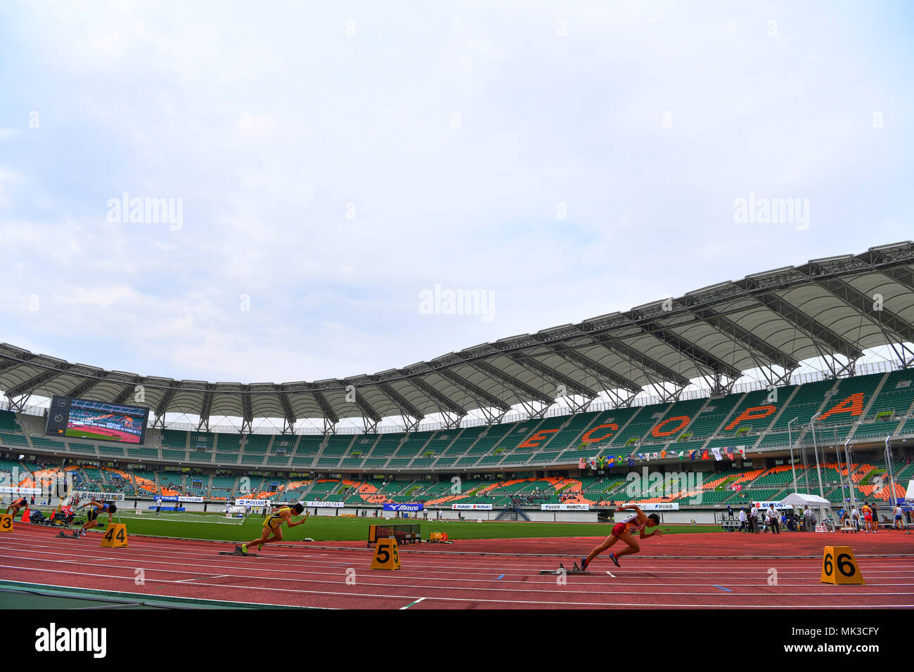 Ecopa stadium hi-res stock photography and images - Alamy