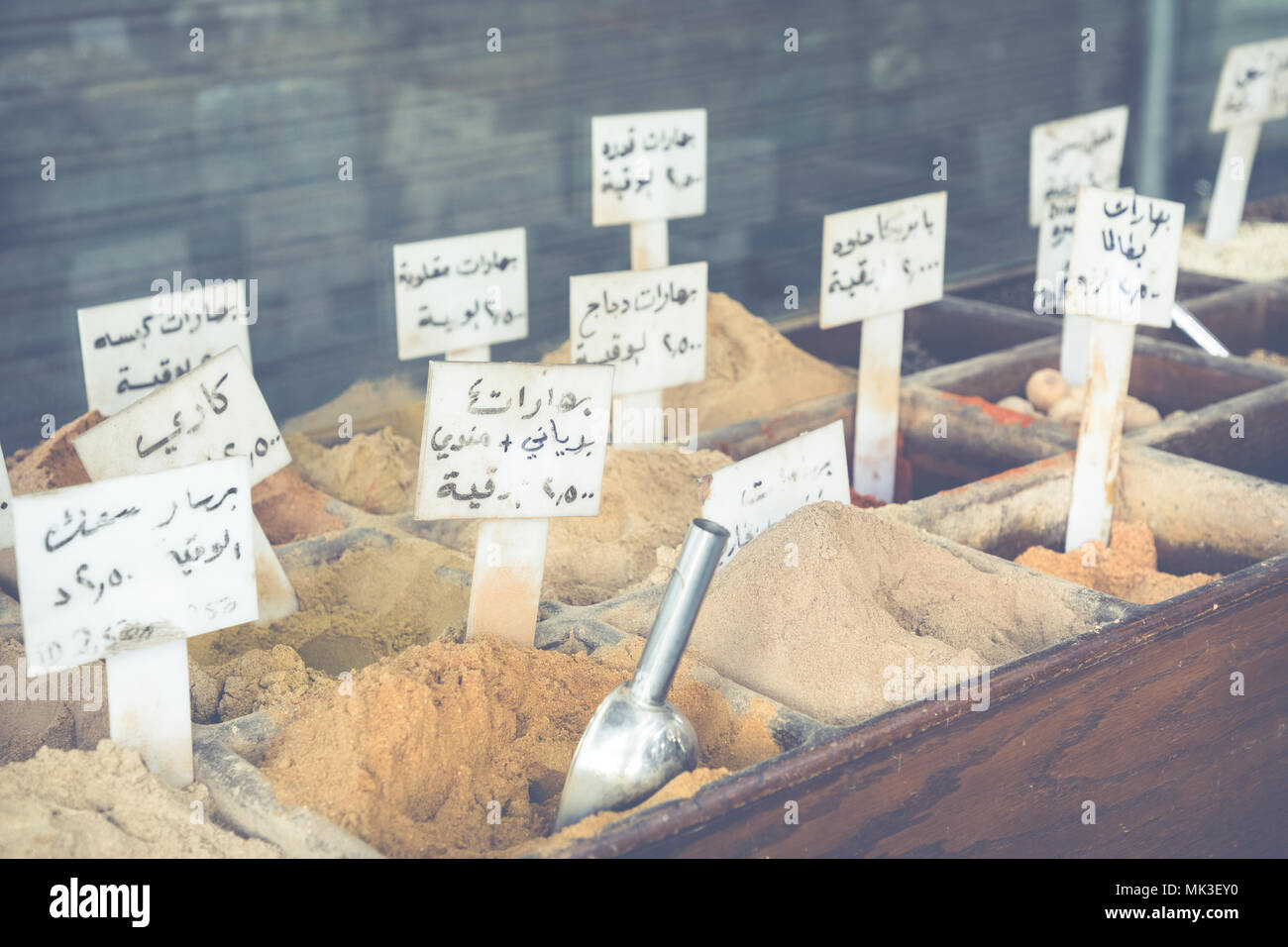 Selection of spices on a traditional market in Amman, Jordan Stock ...