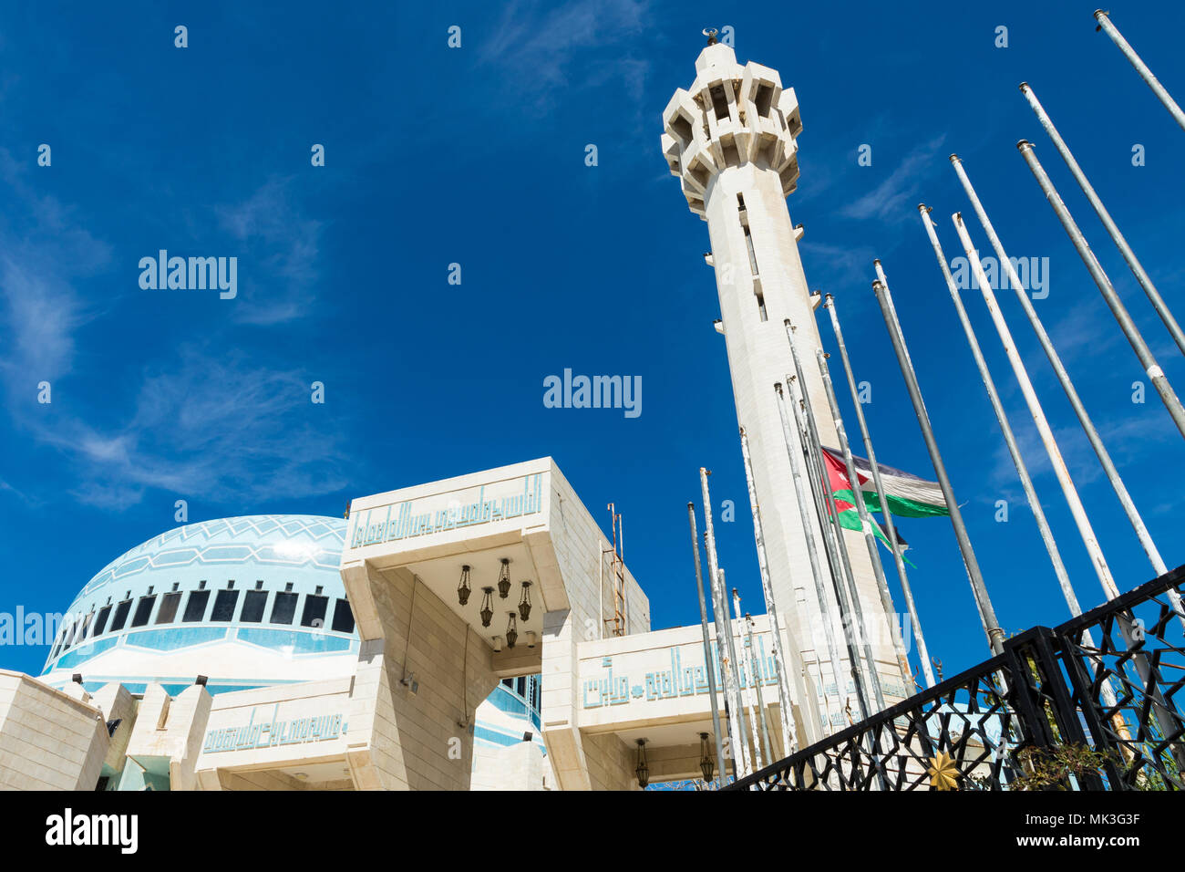 King Abdullah I Mosque in Amman, Jordan Stock Photo - Alamy