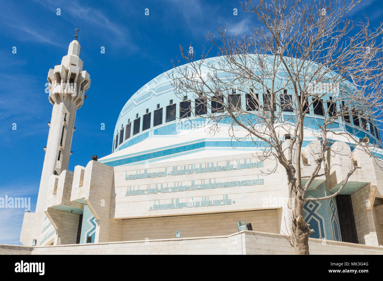 King Abdullah I Mosque in Amman, Jordan Stock Photo - Alamy