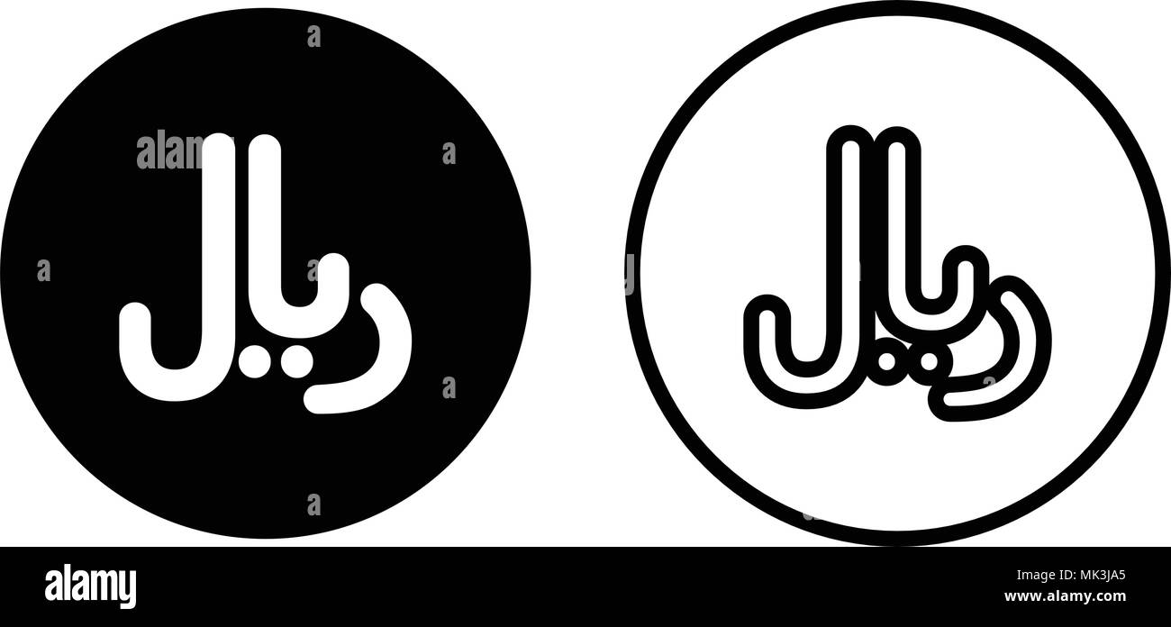 Iran rial currency symbol icon, isolated on white background Stock ...