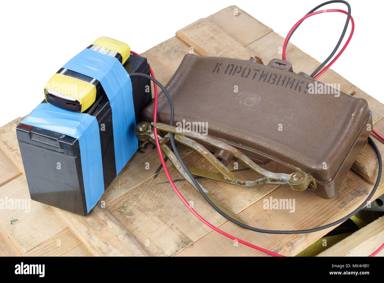 IED (improvised explosive device) with with anti-personnel mine. Text ...