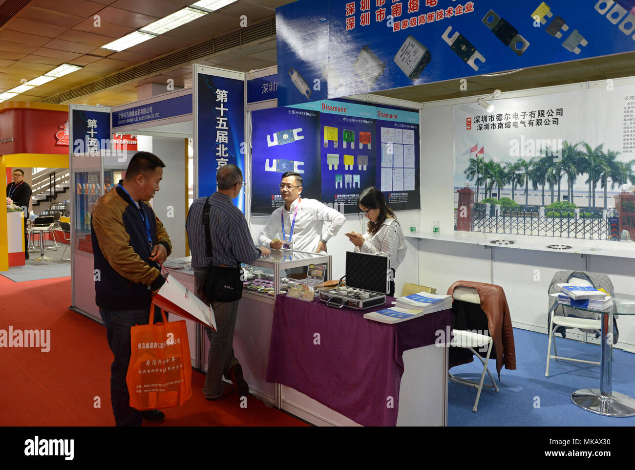 Parts beijing hi-res stock photography and images - Alamy