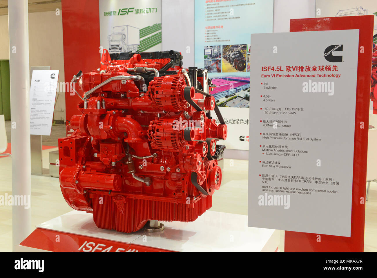 A Cummins 4.5L small/medium truck, bus and coach engine on display at ...