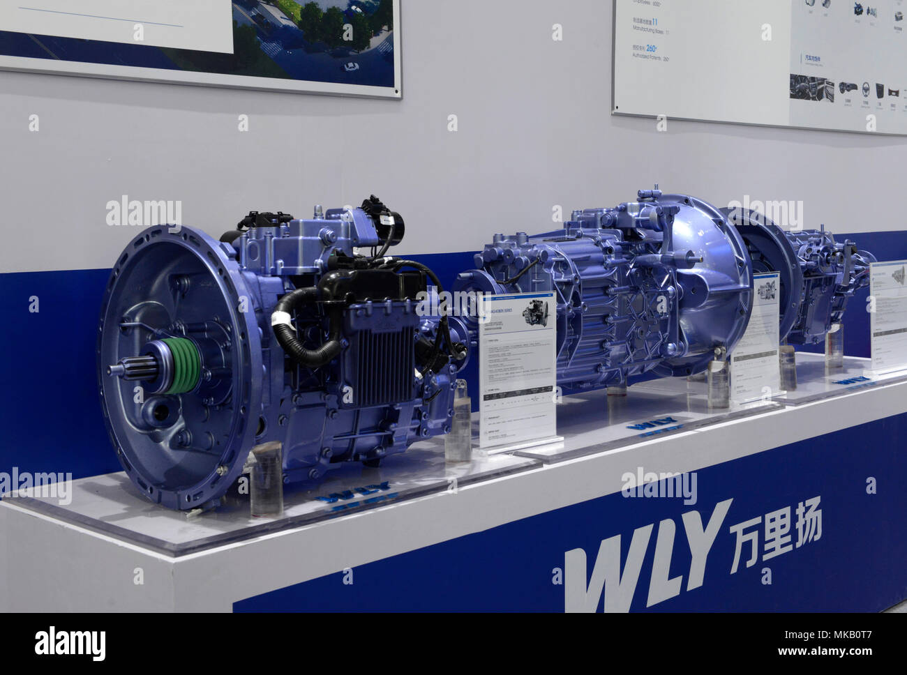 AMT clutchless transmission display on the Zhejiang Wanliyang ...