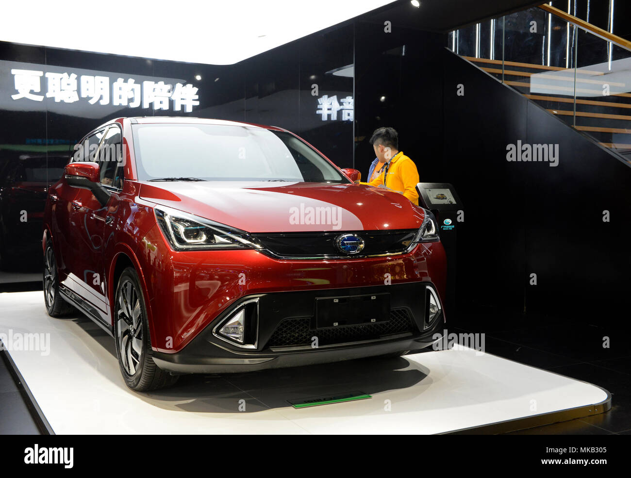 Trumpchi hi-res stock photography and images - Alamy