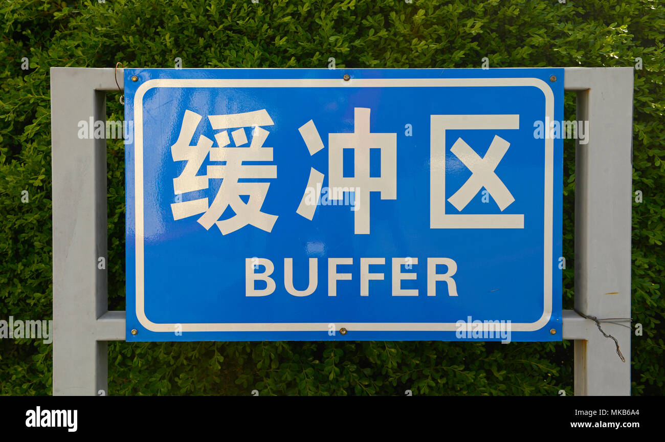 Buffer zone queue sign at the China International Exhibition Center ...