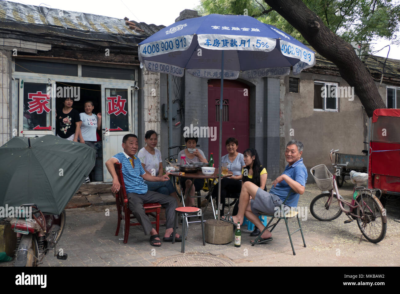 Traditional restaurant in a hutong (old narrow street) of Beijing ...