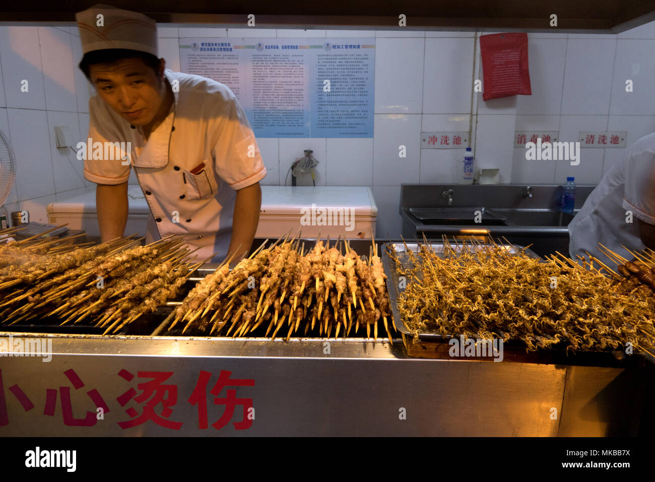China insect food hi-res stock photography and images - Alamy