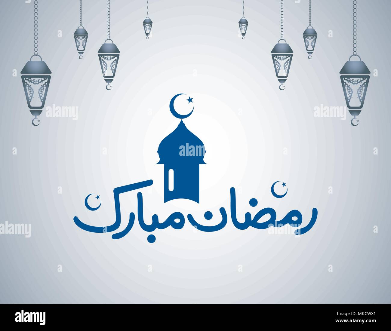 Ramadan mubarak hi-res stock photography and images - Alamy