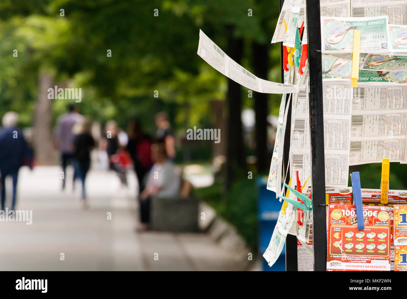 Larissa, Thessaly, Greece - May 4th, 2018: Close-up of Greek lottery ...