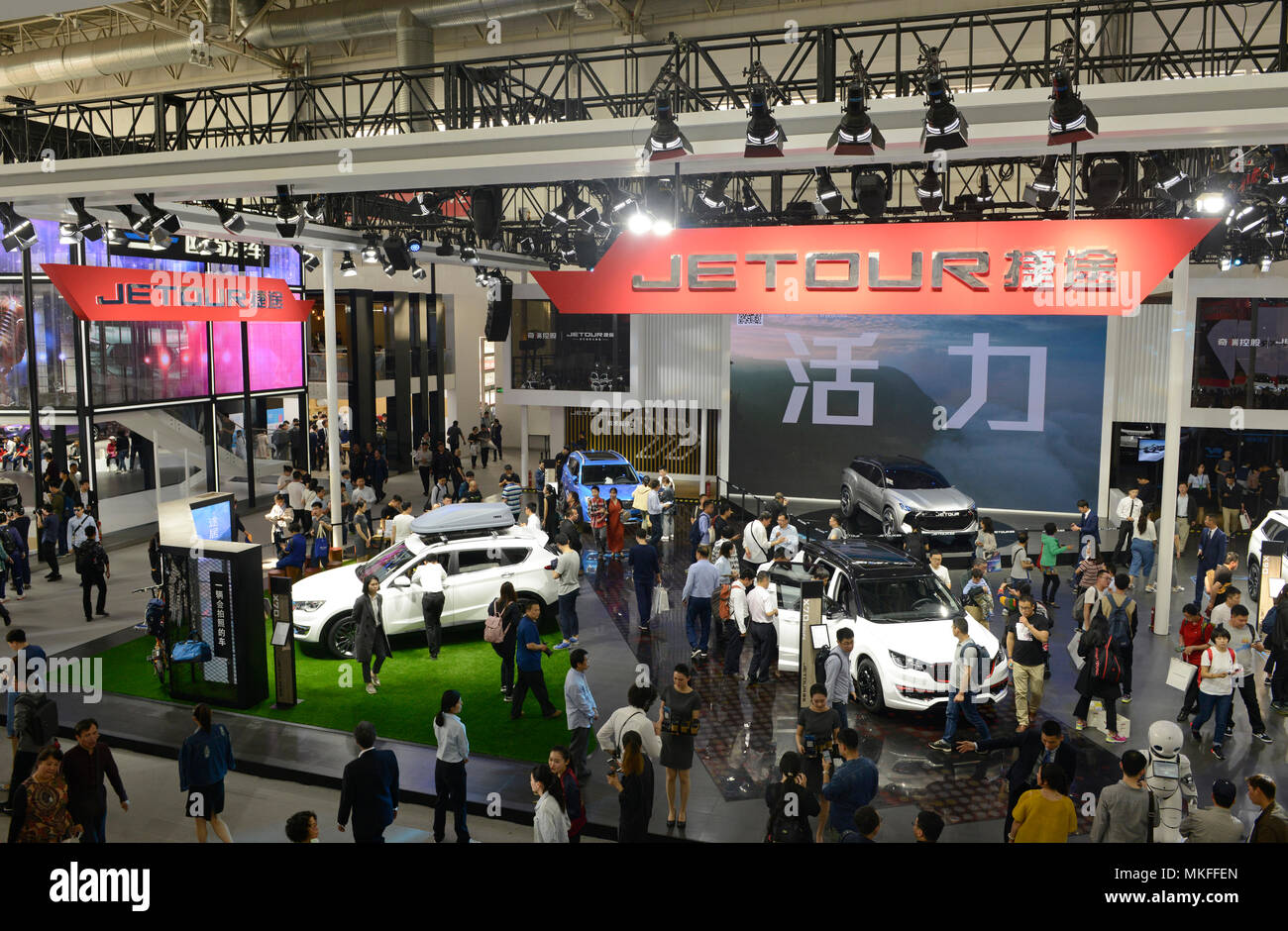 Chery china hi-res stock photography and images - Alamy