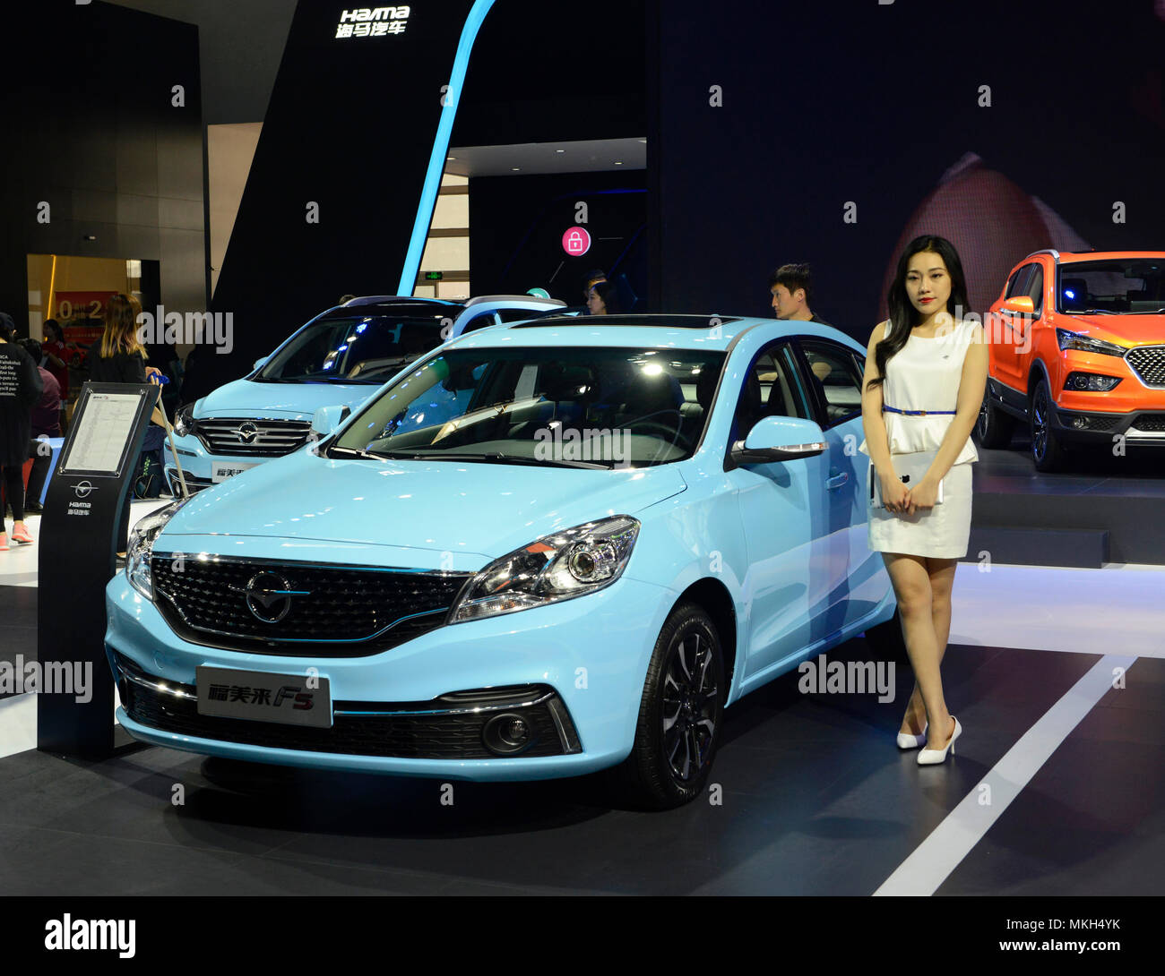 A Haima Family F5 on display at the Autochina 2018 motor show in ...