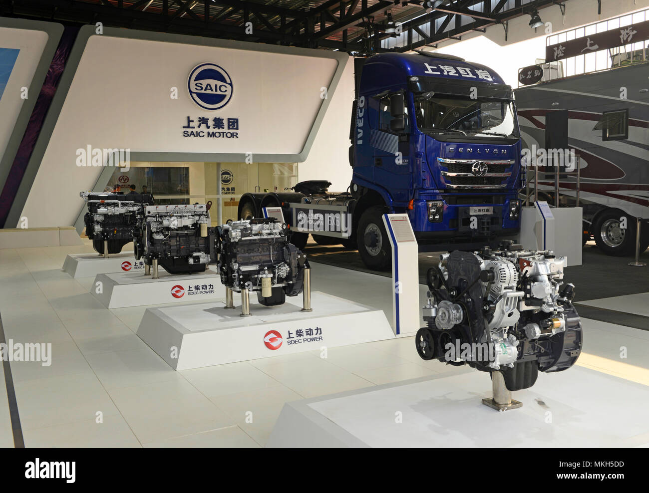 Saic Motor High Resolution Stock Photography and Images - Alamy